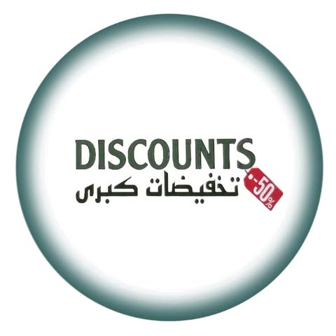 Big discounts – ORREA